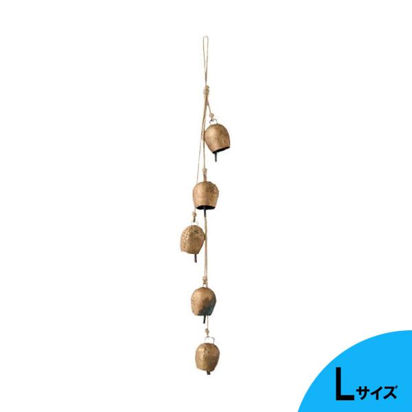POSH LIVING ベル Lサイズ 高さ66cmナチュラルな雰囲気が人気のベル。 玄関に良い音色のものを置くのは風水的にも良いのだとか。 新築祝いなどプレゼントにもおすすめです。【商品情報】・サイズ：ベル直径4cm×高さ5.5 ひも長さ...