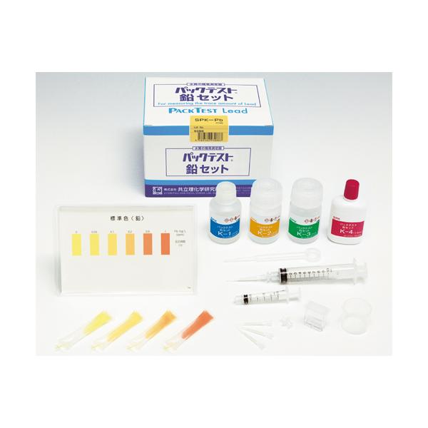 【納期について】メーカー在庫あり：14時までのご注文で翌営業日発送。メーカー欠品中：5営業日以内の発送予定。●商品説明他の金属と分解、濃縮をすることにより、一律排水基準(0.1mL)レベルの『鉛の測定』が可能です。別売のデジタルパックテスト...