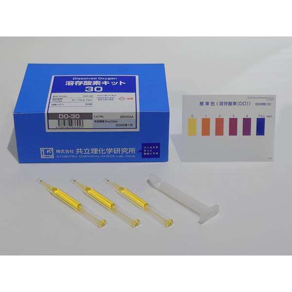 溶存酸素を簡単に測定することができます。