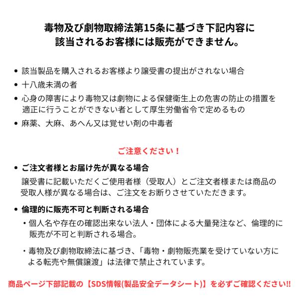 HI 93717-01は、高濃度リン酸塩試薬です。【注意事項】・「毒物及び劇物譲受書」提出確認後、メーカー直送(納期5営業日以内)となります。・メーカー直送品の為、他メーカーの商品、当日発送対象商品の同梱注文は出来ません。・メーカー直送品の...