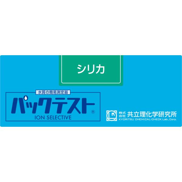 【納期について】メーカー在庫あり：14時までのご注文で翌営業日発送。メーカー欠品中：5営業日以内の発送予定。この製品は、工場排水や環境水をはじめ、いろいろな検水中のイオン状態のシリカ(SiO32-)を簡単な操作で測定することができます。●備...