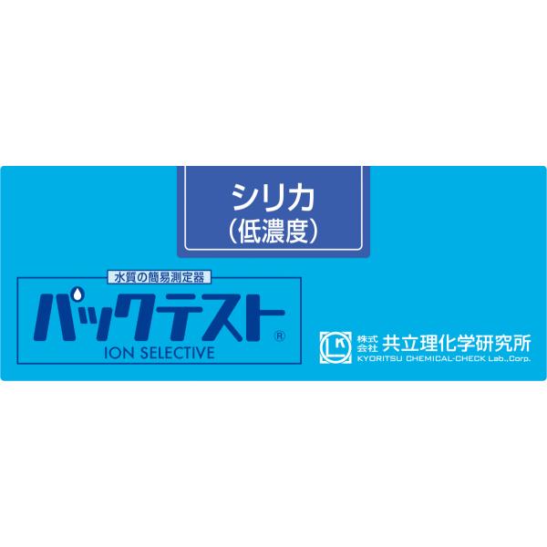 【納期について】メーカー在庫あり：14時までのご注文で翌営業日発送。メーカー欠品中：5営業日以内の発送予定。この製品は、工場排水や環境水をはじめ、いろいろな検水中のイオン状態のシリカ(SiO32-)を簡単な操作で測定することができます。●備...