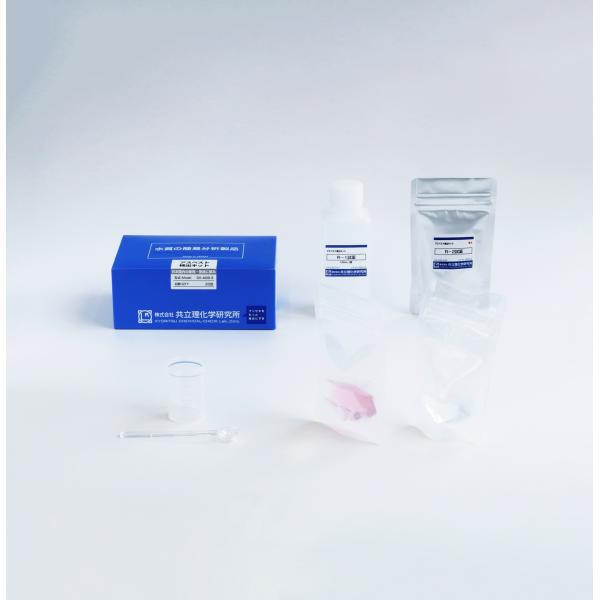 石綿飛散漏洩防止対策徹底マニュアル(厚生労働省,2.20版,平成30年3月)における材料レベル1（石綿含有吹付け材）、材料レベル2（石綿含有耐火被覆材、石綿含有断熱材、石綿含有保温材）および材料レベル３（その他石綿含有成形板）を対象に石綿（...