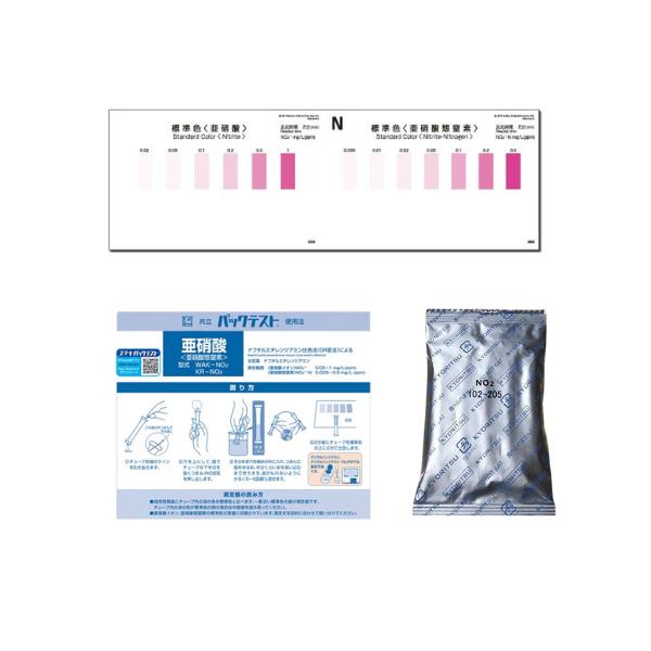 【発売日：2024年10月17日】※15時までのご注文＆決済完了でネコポスにて当日発送となります。※内容：チューブ 5本、標準色1枚、説明書※使用期限：2026年12月まで有効この製品は、工場排水をはじめ、いろいろな検水中のイオン状態の亜硝...