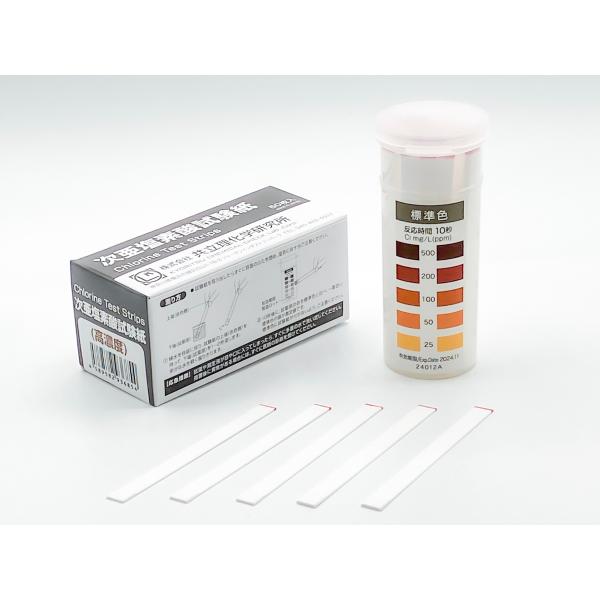 【発売日：2024年02月01日】【商品説明】pH調整はほとんど不要で、試験紙を検水へ浸すだけです。標準色まで浸すので、着色水でも測定をすることができます。この製品は、検水中の残留塩素を測定することができます。【製品仕様】発色原理 よう化カ...