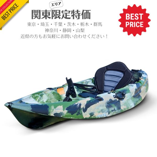 御注文頂いた方へのプレゼント企画中！今なら4m x 4mのタープをプレゼント！19ヶ所にループベルトが付いてるので色々な形で設営が可能です。耐水性2000mmのタープで「テント」や「日よけ」、普段使いにはカヤックの保管時にカバーとしても使え...