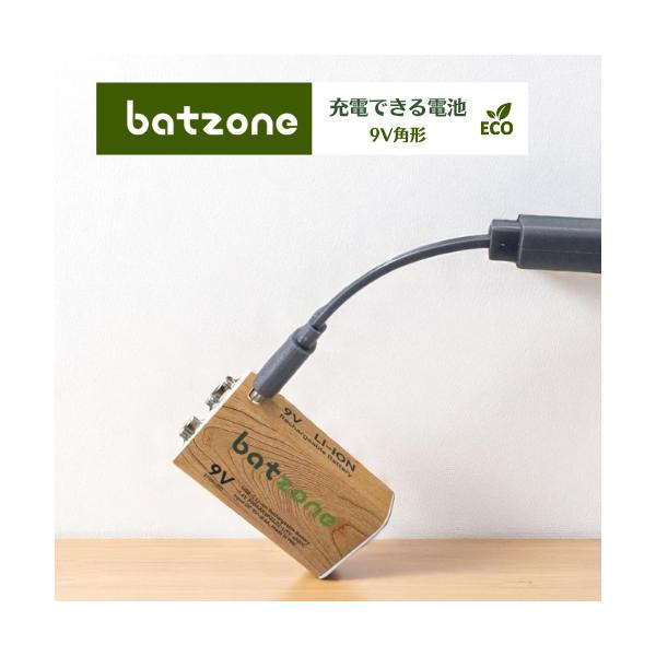 専用充電器不要！充電ケーブル(Type-C)で充電可能な乾電池が登場です。●1000回繰り返し充電可能●専用充電アダプタが必要無し●自然放電、メモリー効果がほぼありません●有害物がない、液漏れの心配もありません●パソコン、車のシガーソケット...