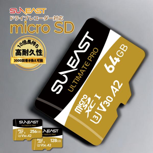 高解像度アクションカムにも対応した「ハイスペックモデル」のmicro SDXCカードですそれに高耐久なので、ドライブレコーダーにも使用可能高解像度・・2024/07現在、「4K 120fps」「5.3K 60fps」等の高解像度が撮れるカメ...