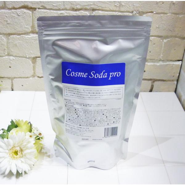 【コスメソーダプロ、cosmesodapro、炭酸入浴剤、タブレット入浴剤、カルボ泉I、カルボ泉、重炭酸SPA】