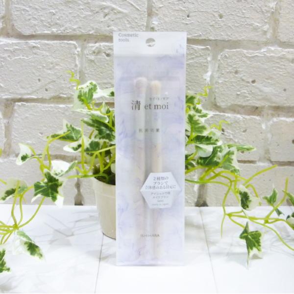 【セイエモア メイクブラシ、セイエモア アイシャドウブラシ、セイエモア ブラシ、セイエモアメイクブラシ、セイエモアアイシャドウブラシ、セイエモアブラシ、アイシャドーブラシ】