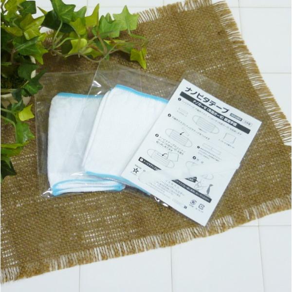 【ナノガーゼ、ナノピタテープ、テイジン ナノガーゼ、テイジン ナノピタテープ、テイジン ガーゼ、テイジン テープ、テイジンナノガーゼ、テイジンナノピタテープ、テイジンガーゼ、テイジンテープ】