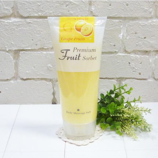 【プレミアムフルーツソルベ、ボディーマッサージソルト、コスメプロプレミアムフルーツソルベ、ボディソルト、ボディーソルト、フルーツマッサージソルト】