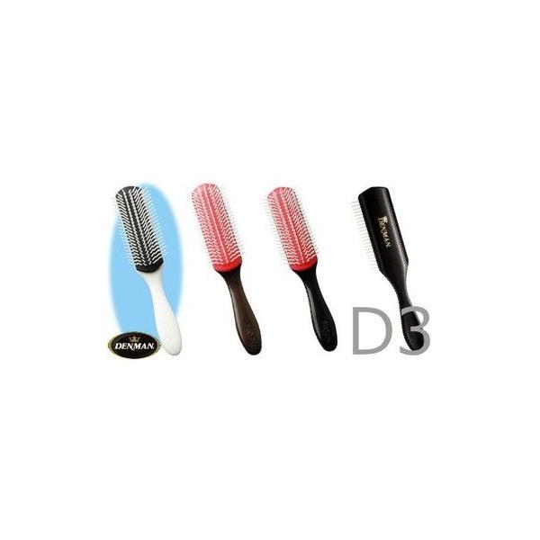 【デンマンブラシD3、D-3】