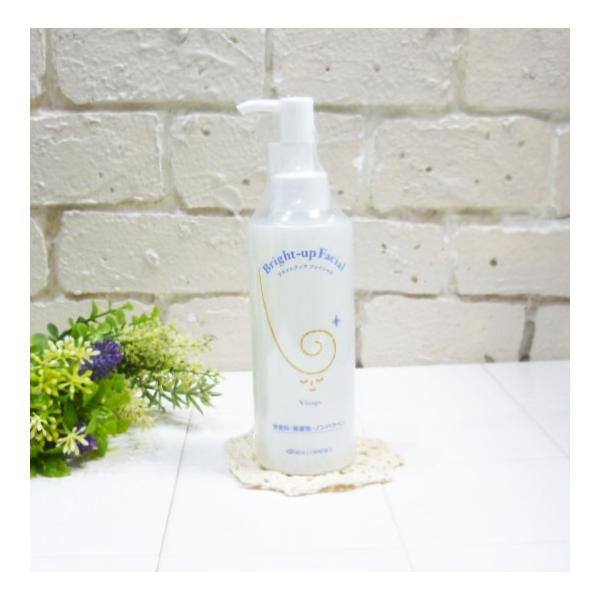 【イリヤ ヴィサージュ ブライトアップ フェイシャル 、イリヤヴィサージュ ブライトアップ フェイシャル 、ヴィサージュブライトアップフェイシャル 、イリヤピーリング ビサージュ ビサージュブライトアップ　ピーリング】