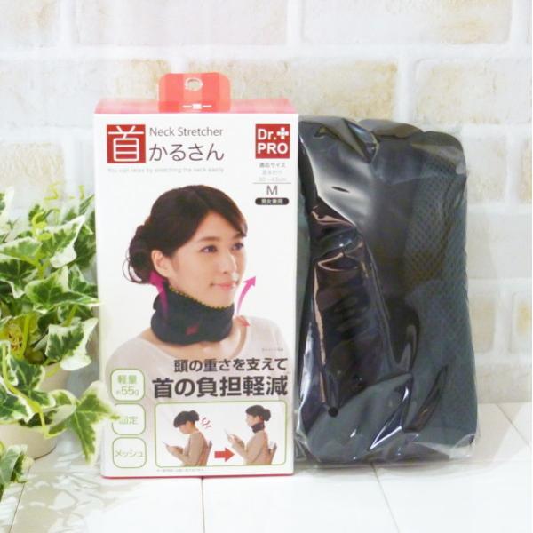 【ニーズ 首かるさん、ニーズ首かるさん、ニーズ ネックストレッチャー、ニーズ ネックストレッチャー、ニーズ ネックストレッチャー 首かるさん、くびかるさん】