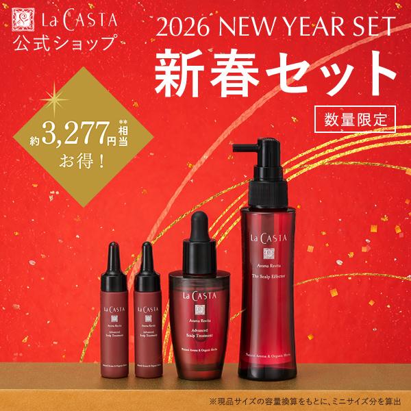 【発売日：2026年01月05日】