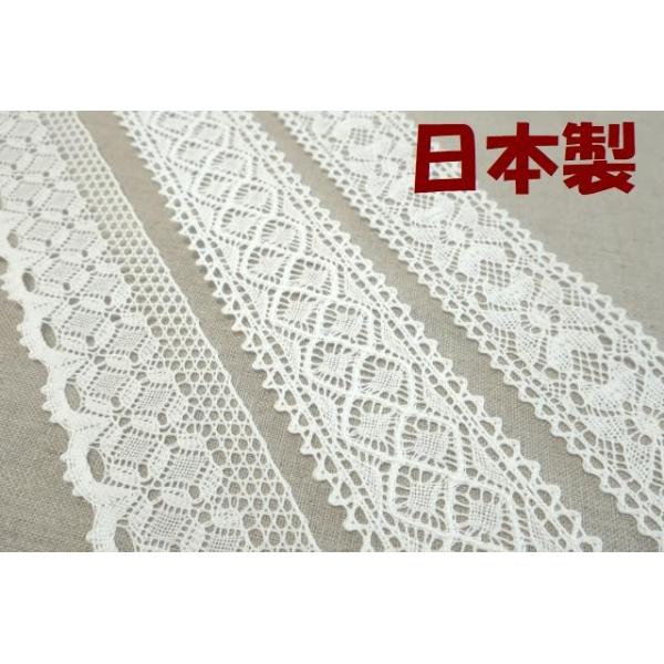 ●こちらの商品は、画像と同じ商品が入った 柄確定のアソートセットです!! ※お使いのブラウザ設定により実際のお色と異なって見える場合がございます。予めご了承下さいませ。 ●各5ｍ×３柄。　合計で15ｍ入ったお得なレースセット♪ ちょうどいい...