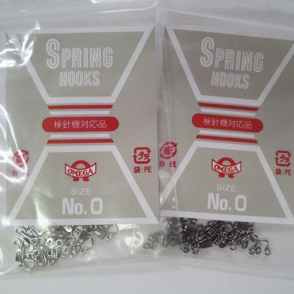 スカートやワンピースなど洋服のホックにお使いいただけます。１袋１２個入りとなっております。==========================★1袋（１２個入り）単位での販売です。必要袋数でご注文ください。=================...