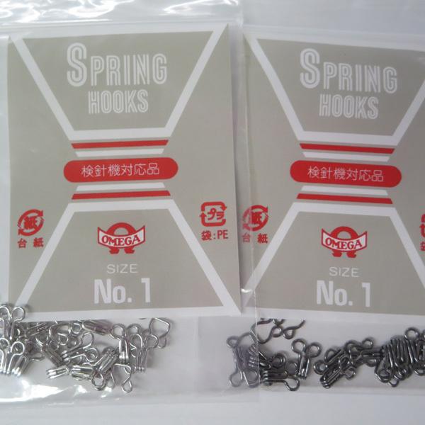 スカートやワンピースなど洋服のホックにお使いいただけます。１袋１２個入りとなっております。==========================★1袋（１２個入り）単位での販売です。必要袋数でご注文ください。=================...