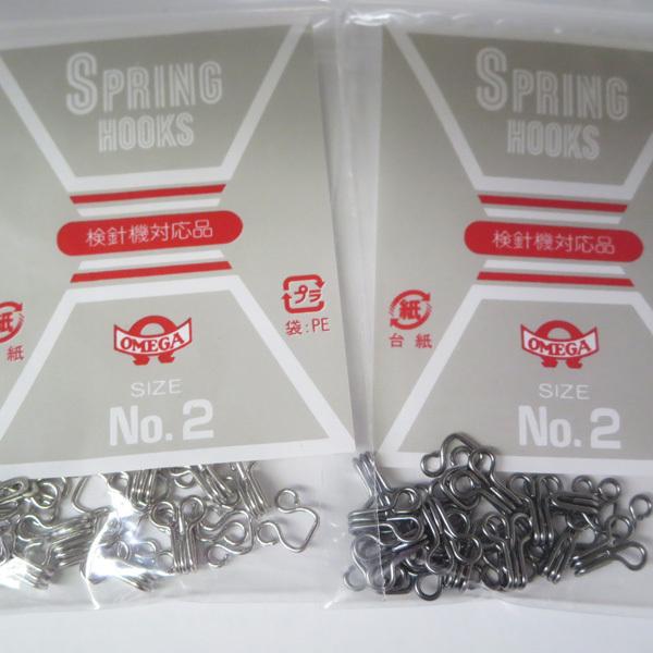 ◎黒（ブラックニッケル）に関して＊商品画像２枚目参照メーカーの小袋の在庫がなくなった為、当店にて小袋にし販売します。その関係で、パッケージに違いが生じております。【黒（ブラックニッケル）紙ラベル無し】として販売しますので、予めご了承ください...