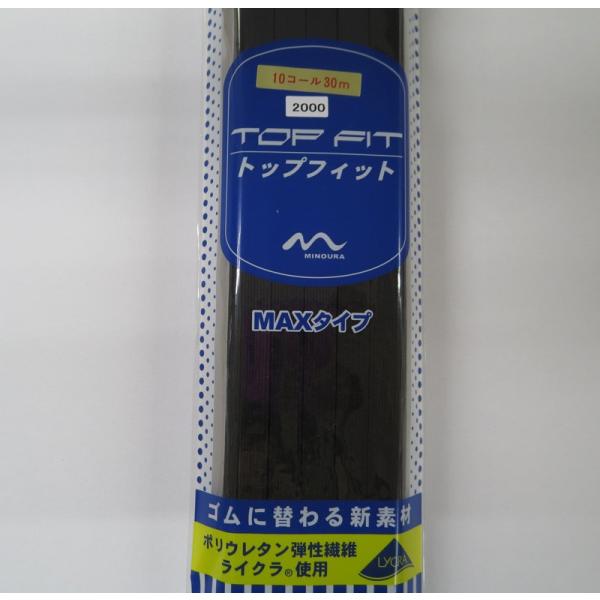 ライクラを使用して開発したゴムに替わる商品です。優れた耐久性とフィット＆ストレッチ性を持ち、従来のゴム紐、ゴム織物の伸びきりと、窮屈感を改善しました。＊特徴◎ドライクリーニングでの劣化変化は極めて少ないです。◎抜群の耐久力で不愉快なタルミや...