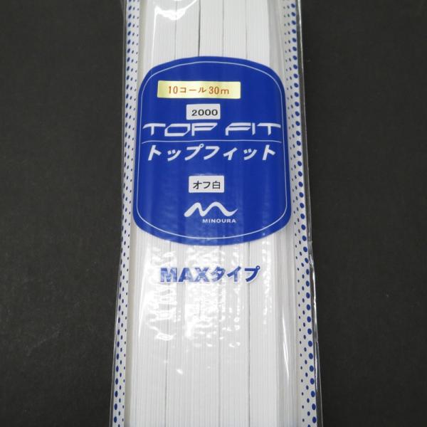 ライクラを使用して開発したゴムに替わる商品です。優れた耐久性とフィット＆ストレッチ性を持ち、従来のゴム紐、ゴム織物の伸びきりと、窮屈感を改善しました。＊特徴◎ドライクリーニングでの劣化変化は極めて少ないです。◎抜群の耐久力で不愉快なタルミや...