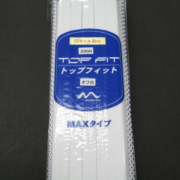 ライクラを使用して開発したゴムに替わる商品です。優れた耐久性とフィット＆ストレッチ性を持ち、従来のゴム紐、ゴム織物の伸びきりと、窮屈感を改善しました。＊特徴◎ドライクリーニングでの劣化変化は極めて少ないです。◎抜群の耐久力で不愉快なタルミや...