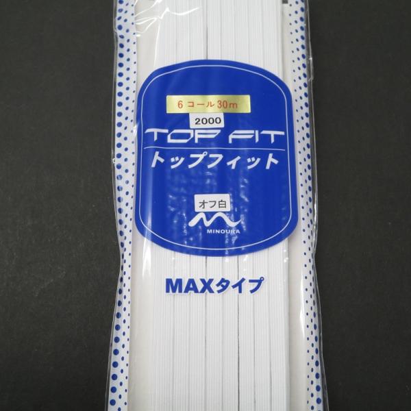 ライクラを使用して開発したゴムに替わる商品です。優れた耐久性とフィット＆ストレッチ性を持ち、従来のゴム紐、ゴム織物の伸びきりと、窮屈感を改善しました。＊特徴◎ドライクリーニングでの劣化変化は極めて少ないです。◎抜群の耐久力で不愉快なタルミや...