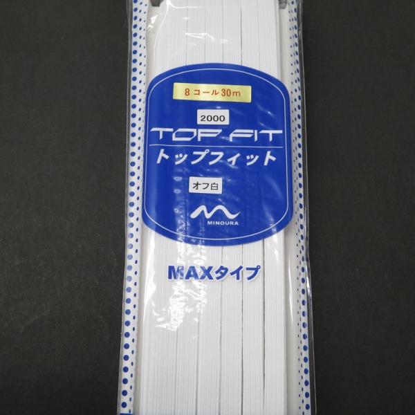 ライクラを使用して開発したゴムに替わる商品です。優れた耐久性とフィット＆ストレッチ性を持ち、従来のゴム紐、ゴム織物の伸びきりと、窮屈感を改善しました。＊特徴◎ドライクリーニングでの劣化変化は極めて少ないです。◎抜群の耐久力で不愉快なタルミや...