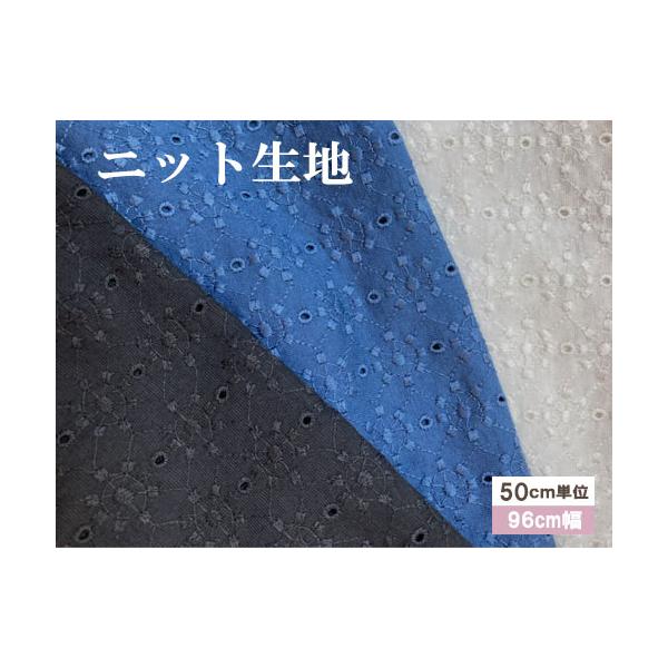 ★配送：3個までネコポスでの配送が可能です。それ以上は宅急便またはネコポス複数口での配送になります★★ご注文単位は数量「1」=96ｃｍｘ50ｃｍ★★同色で2個以上ご注文の場合は繋げてカットします(例えば6個ご注文の場合は、96ｃｍｘ300ｃ...