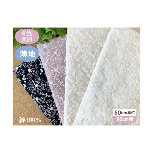 ★配送：3個までネコポスでの配送が可能です。それ以上は宅急便またはネコポス複数口での配送になります★★ご注文単位は数量「1」=96ｃｍｘ50ｃｍ★★同色で2個以上ご注文の場合は繋げてカットします(例えはブラウンベージュ地6個ご注文の場合は、...