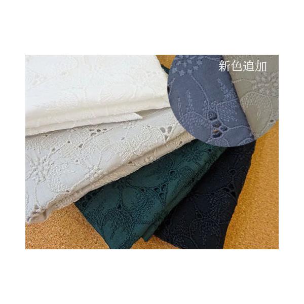 ★配送：3個までネコポスでの配送が可能です。それ以上は宅急便またはネコポス複数口での配送になります★★ご注文単位は数量「1」=88ｃｍｘ50ｃｍ★★同色で2個以上ご注文の場合は繋げてカットします(例えば黒6個ご注文の場合は、88ｃｍｘ300...