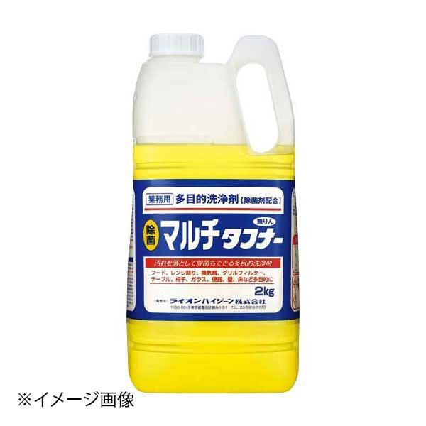 【重量】2kg【容量】2kg