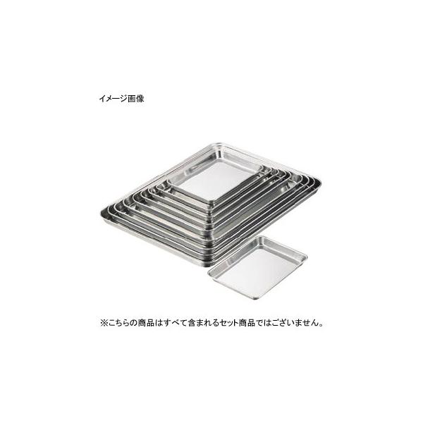 ●8インチ●外寸:200×140×H15●板厚:0.6mm