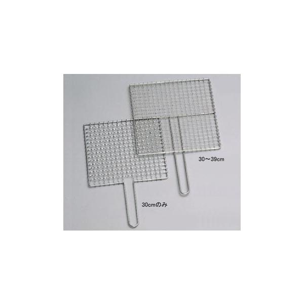 ●30cm●300×300×200●φ2.5×13mm目(クリンプ目)