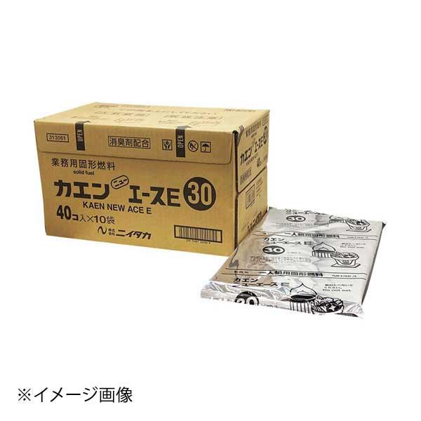 ●燃焼時間：約19?26分●火の通りにくい食材にも安心してご使用いただけますので料理の幅が広がります。●消臭剤配合で燃焼時の不快な臭いをおさえます。●乾燥を防ぐため40個単位でアルミの包装袋に入っています。●小分け包装してあるのでセッティン...