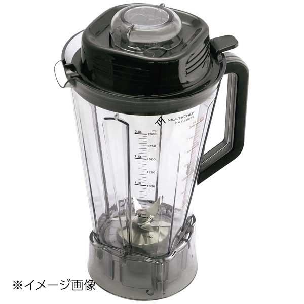 ●MC2000BLR用フルボトルセット●ポリカーボネートの強化樹脂ボトル●耐熱耐冷性、衝撃に優れ中が見えるため使い易い●型番:PMC2-011R2●外寸(mm):幅210×奥行170×高さ325●重さ:1.6kg●材質:ポリカーボネート、P...