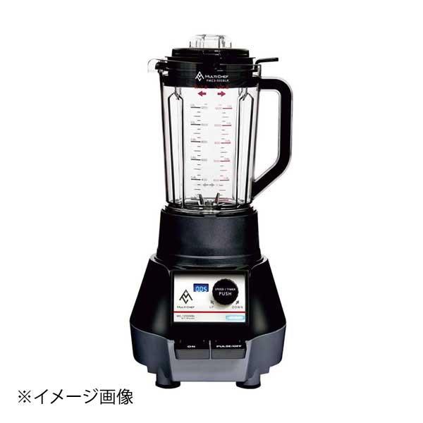 ●ミルとブレンダーの機能がこの１台でできる●少量(50ml〜100ml)の食材加工ができます●タイマーで調理時間を管理。調理時間を管理できるタイマー付き（作業効率アップ）出来上がりを均質化でき、どなたでも調理できます。●回転数：20000/...