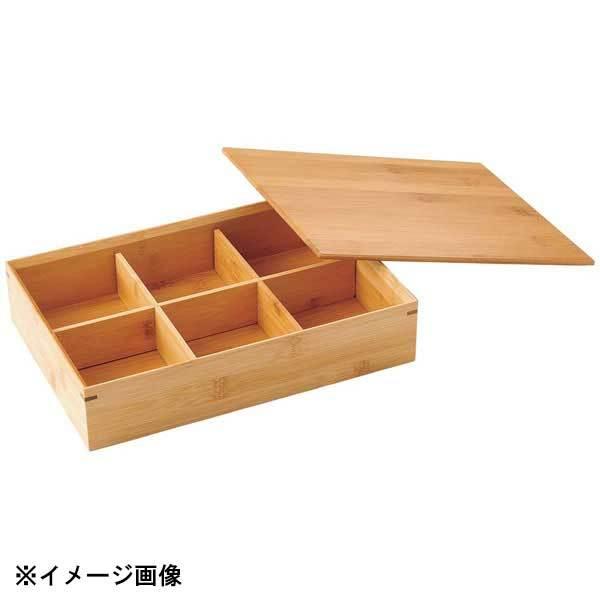 ●型番:57-062●サイズ(mm):260_180_H65●重量:665g●材質:竹●竹の合板が見た目にも美しい商品です。●「和」と「モダン」どちらの料理でも華やかに彩ります。●付属の蓋で異物の混入を防ぎます。