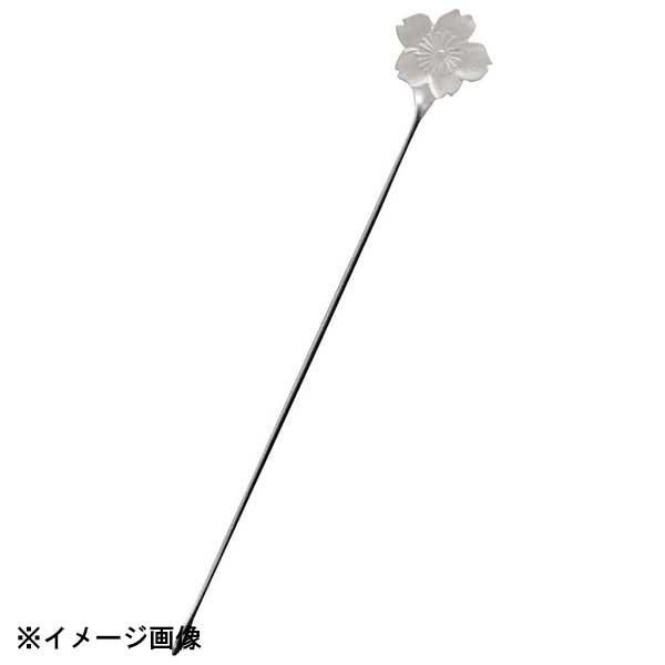 ●型番:PS-1201●サイズ(mm):全長:197●重量:9g●材質:18-8ステンレス●シンプルなステンレスの質感が和食器に合います。●日本酒ベースのカクテルにぴったり。