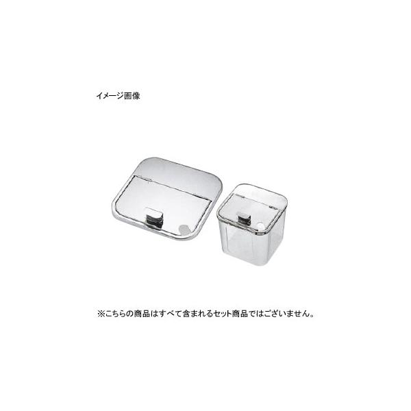 ●12cm●※キッチンポット角型ポリカーボネートUK専用です。