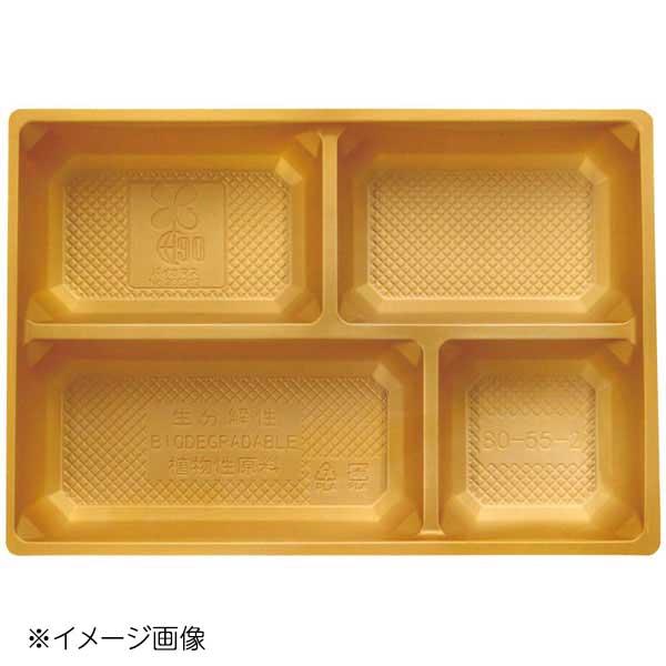 ●PLAはポリ乳酸(Poly-Lactic Acid)の頭文字をとった略称です。PLAはトウモロコシやサトウキビを原料とした植物由来のバイオプラスチックです。また、二酸化炭素や水に分解される生分解性プラスチックです。生成中に二酸化炭素排出量...