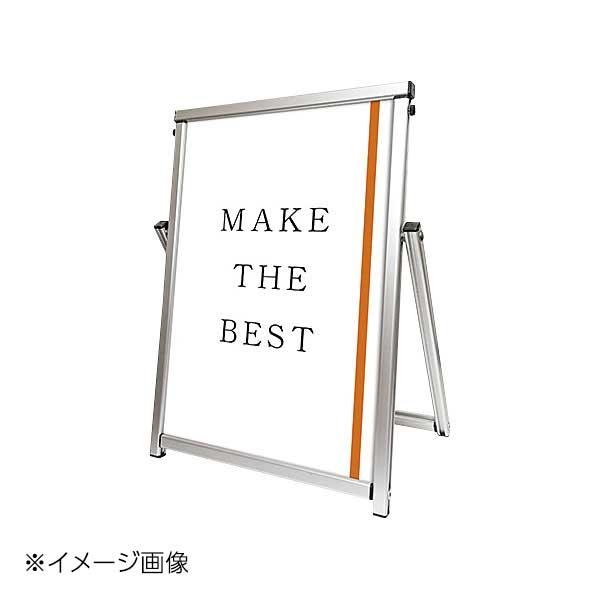 ●ワンタッチでコンパクトに収納できる　屋外対応のスタンド看板●収納時の厚みは、たったの2.4cmなので、3cm程の隙間があれば収納可能。しかも工具不要でワンタッチで組み立てできます。●便利なリバーシブル面板。面板の表と裏にそれぞれ1枚ずつポ...