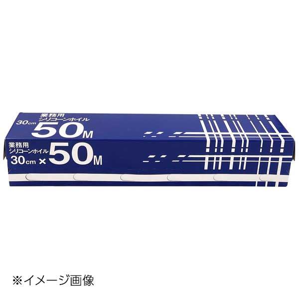 ●オーブン、フライパン、トースターでの使用も出来る●くっつきやすい食材が綺麗に焼ける●仕切を作れば2つの料理を同時に調理できる●ご使用量の多い方に便利な50ｍ巻き●型番:SHK008●外寸(mm):300mm巾・50m巻き●重さ:569g●...