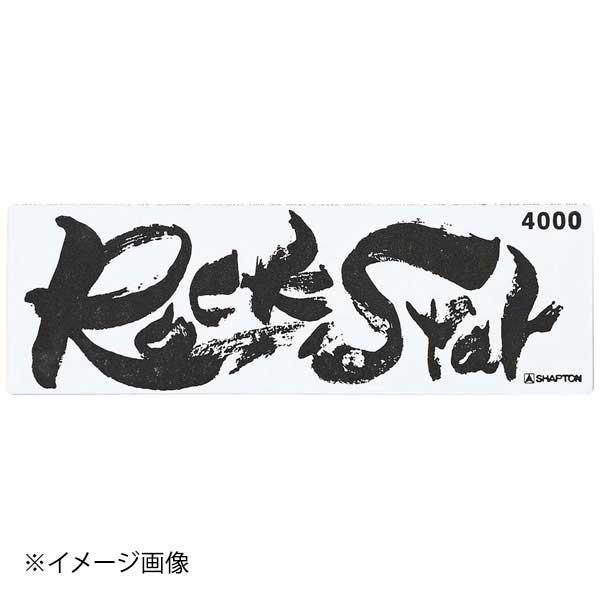 【メーカー型番】60113【外寸】210×70×H10mm【重量】380g