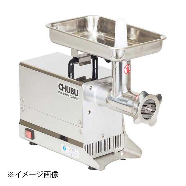 ●小型でハイパワー●電動ミンチ用肉挽き機●付属品：穴径4.5mmプレート●外寸(mm)：220×525×H418、プレート：φ69.8●内寸(mm)：投入口：φ46●重量：18.4kg●材質：ステンレス等●メーカー型番：MM120A