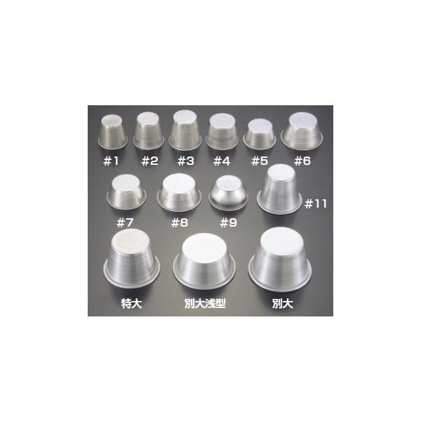 ●#5●容量:約70cc●内寸:54×44×34