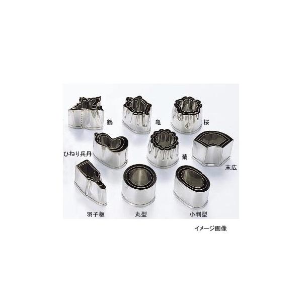 ●※目安として45mmの大きさです。