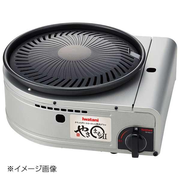 ●煙の発生を少なく抑え室内で手軽に焼肉が楽しめます。●発熱量:1.0kW(900kcal/h)●ガス消費量:約76g/h●連続燃焼時間:約217分●点火方式:圧電点火方式●ガス缶着脱方式:マグネット方式●カセットガス式焼肉専用器●特許構造で...