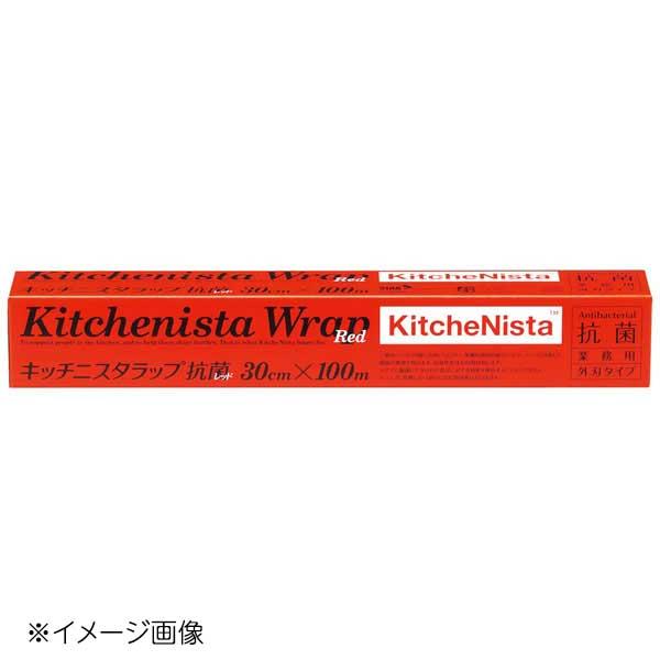 食材の色分け管理に(赤・青・透明)●サイズ：30cm×100m●重量：417g●材質：PVC+抗菌※画像はイメージです。シリーズで画像を共用している場合があります。※閲覧環境により実際の色味や質感と異なって表示される場合がございます。※部品...